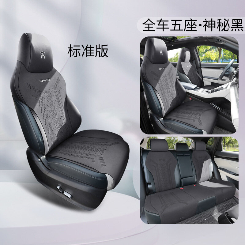 Стандартные сиденья из шерстяной ткани для BYD Song Plus DM-i 2021-2023, загадочный черный цвет, всесезонные