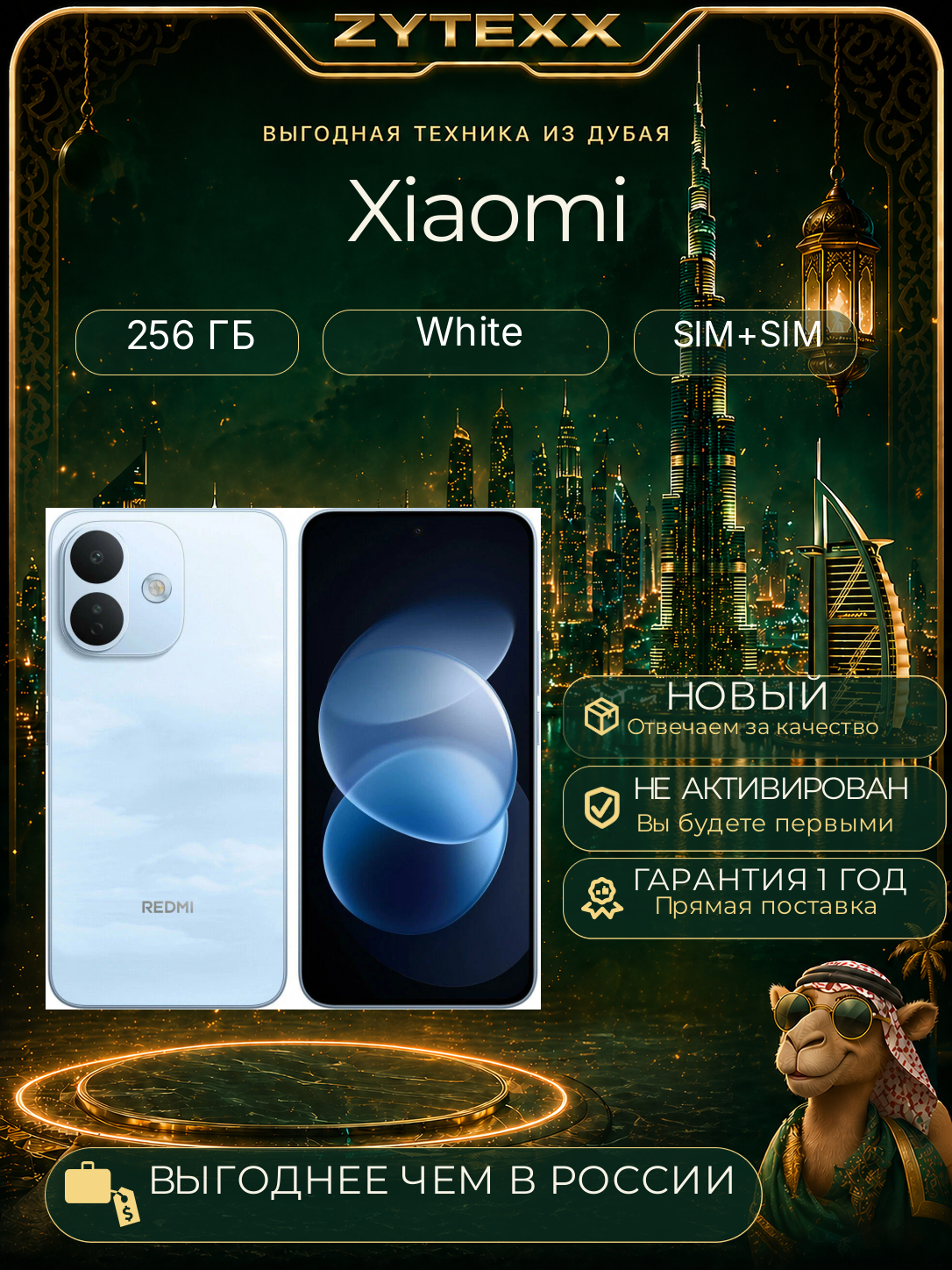 Note 17 Pro 5G 8/512Gb Sky Blue EU