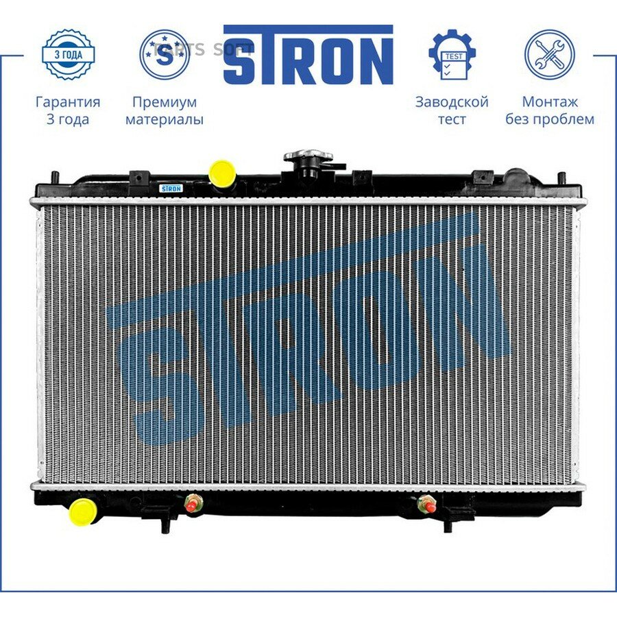 STRON STR0490 Радиатор двигателя ()
