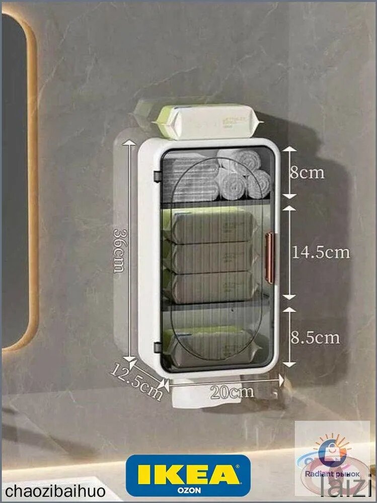 IKEA Тумба для ванной, 20х12.5х36 см
