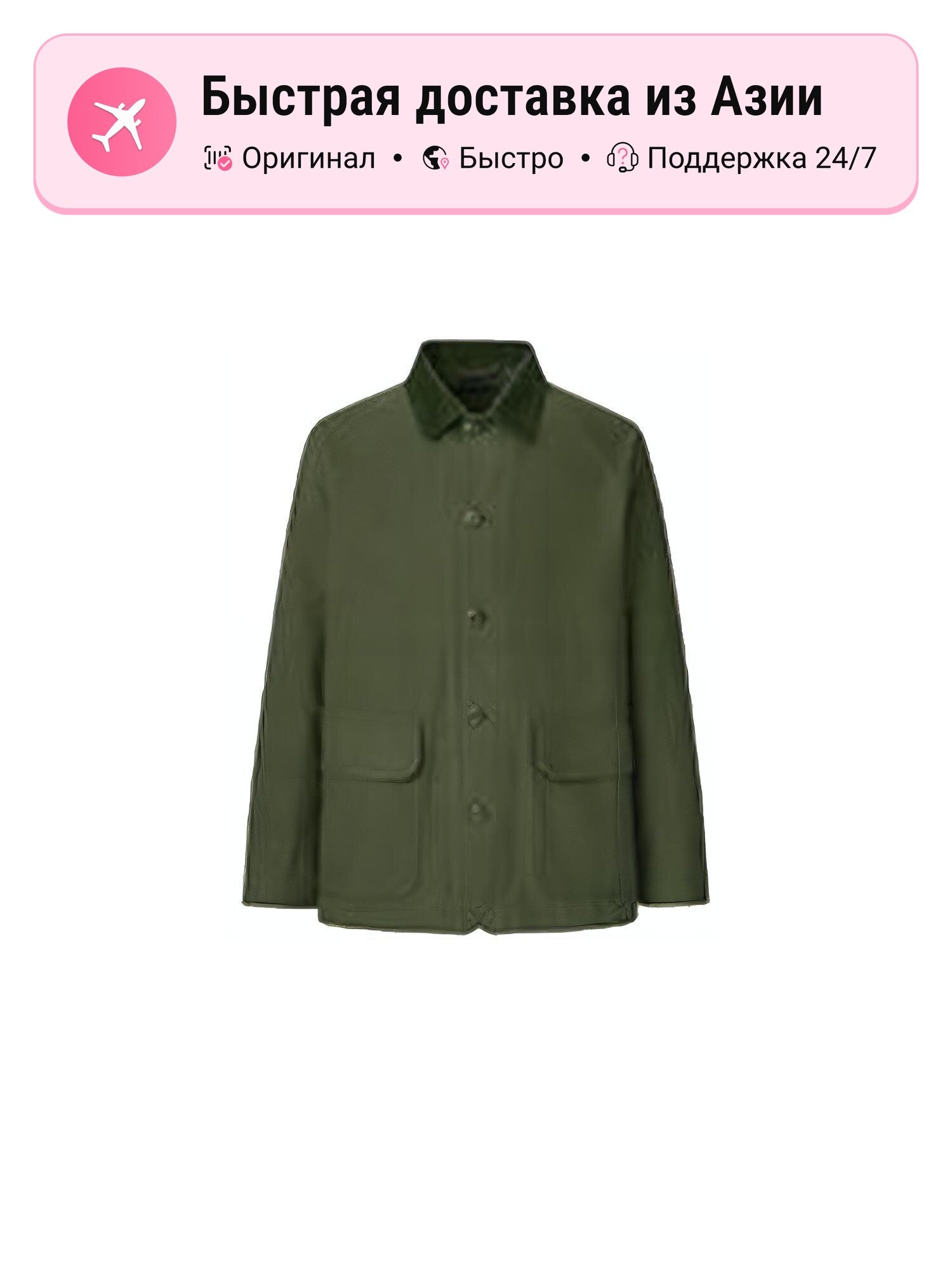Куртка Uniqlo UNIQLO