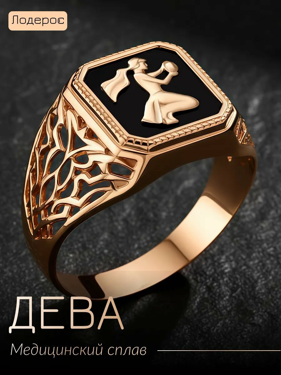 Печатка, эмаль