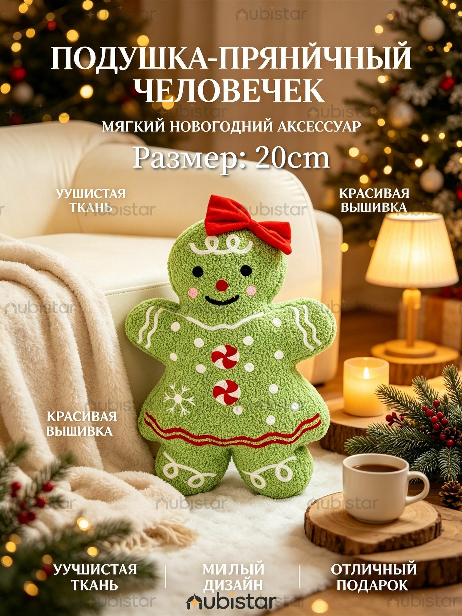 Подушка-игрушка 20x20 см