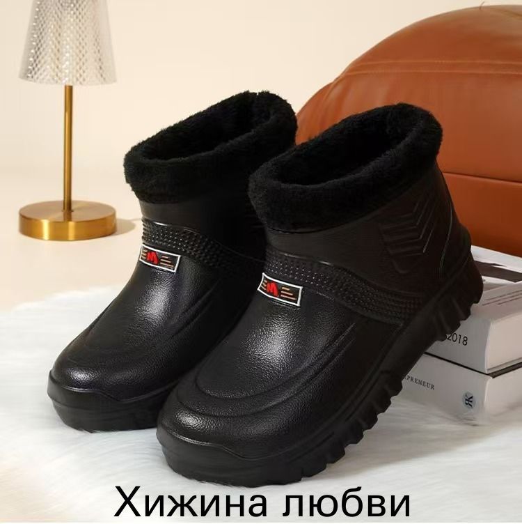 Сапоги
