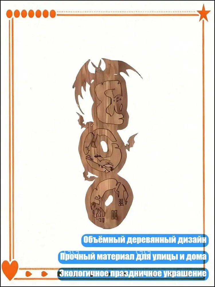 Многослойное деревянное украшение Boo для Хэллоуина, декор для дома и улицы, Цвет журнала - B