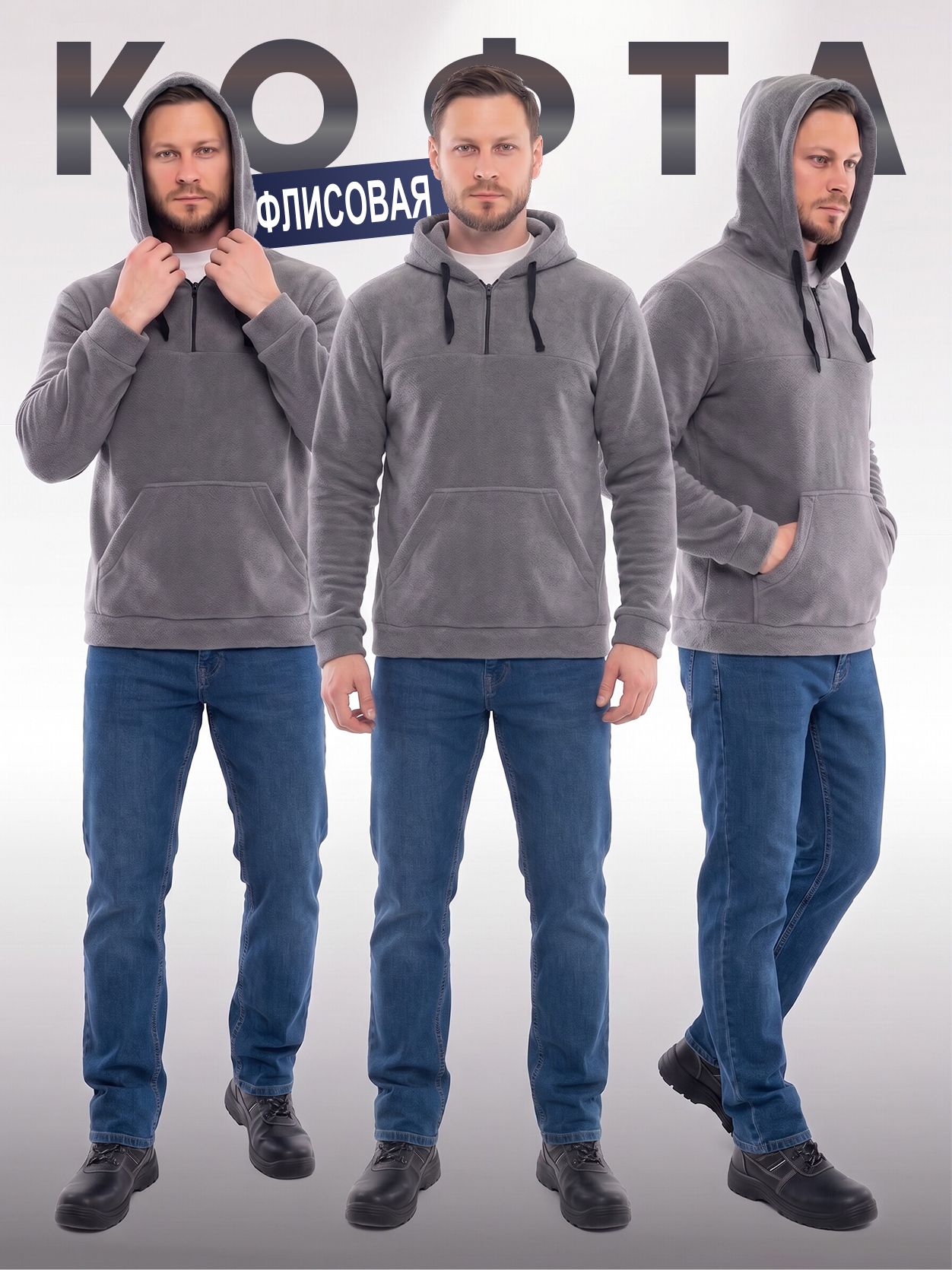 Толстовка спрут, 1 шт
