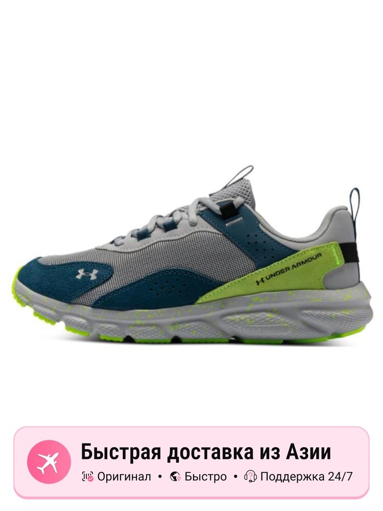 Кроссовки Under Armour Charged Versa