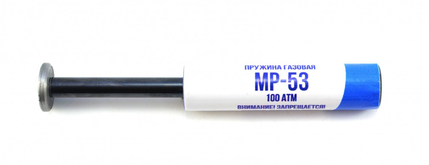 Пружина газовая МР-53, ИЖ-53 (100 атм)