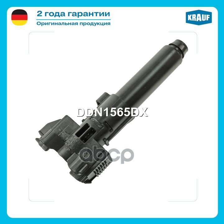 Форсунка омывателя фар Krauf арт. DDN1565DX