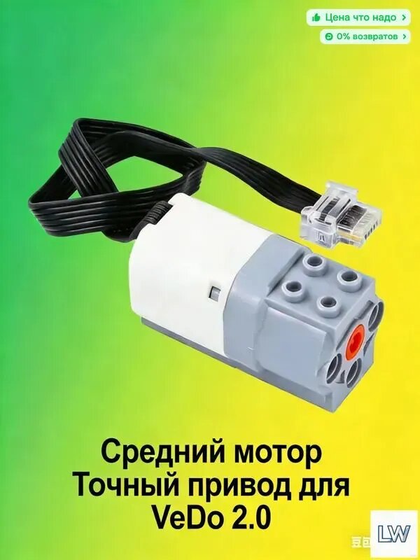 Конструктор строительный, для творческой сборки и детской игры - игровой набор для сборки в домашних условиях