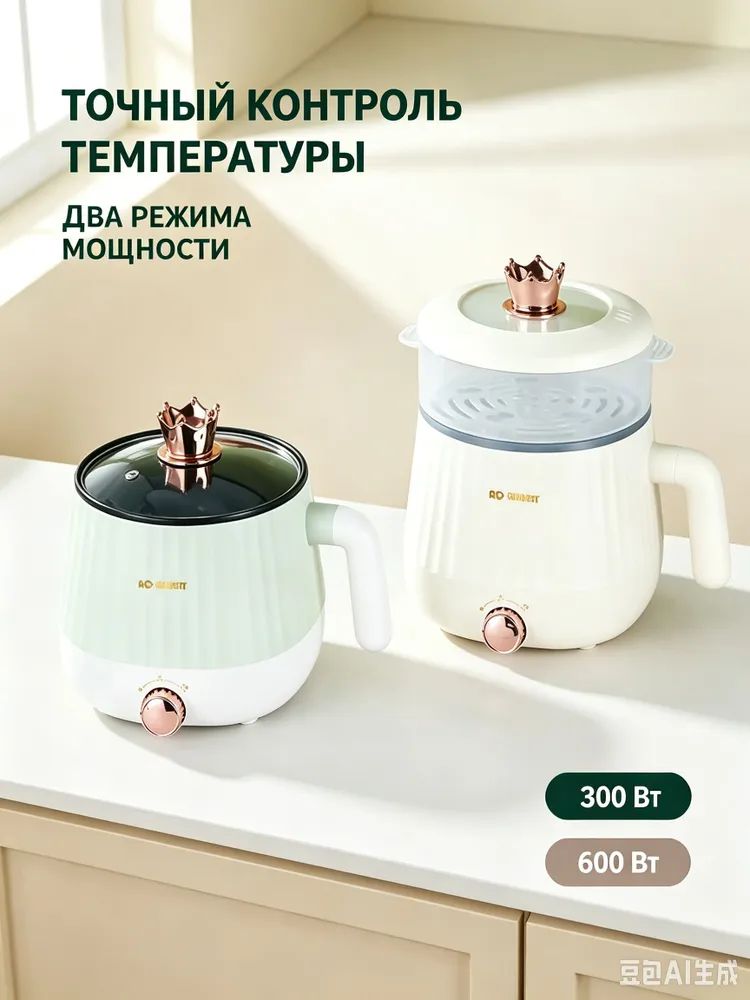 Мультиварка TGT-410 — фото 1