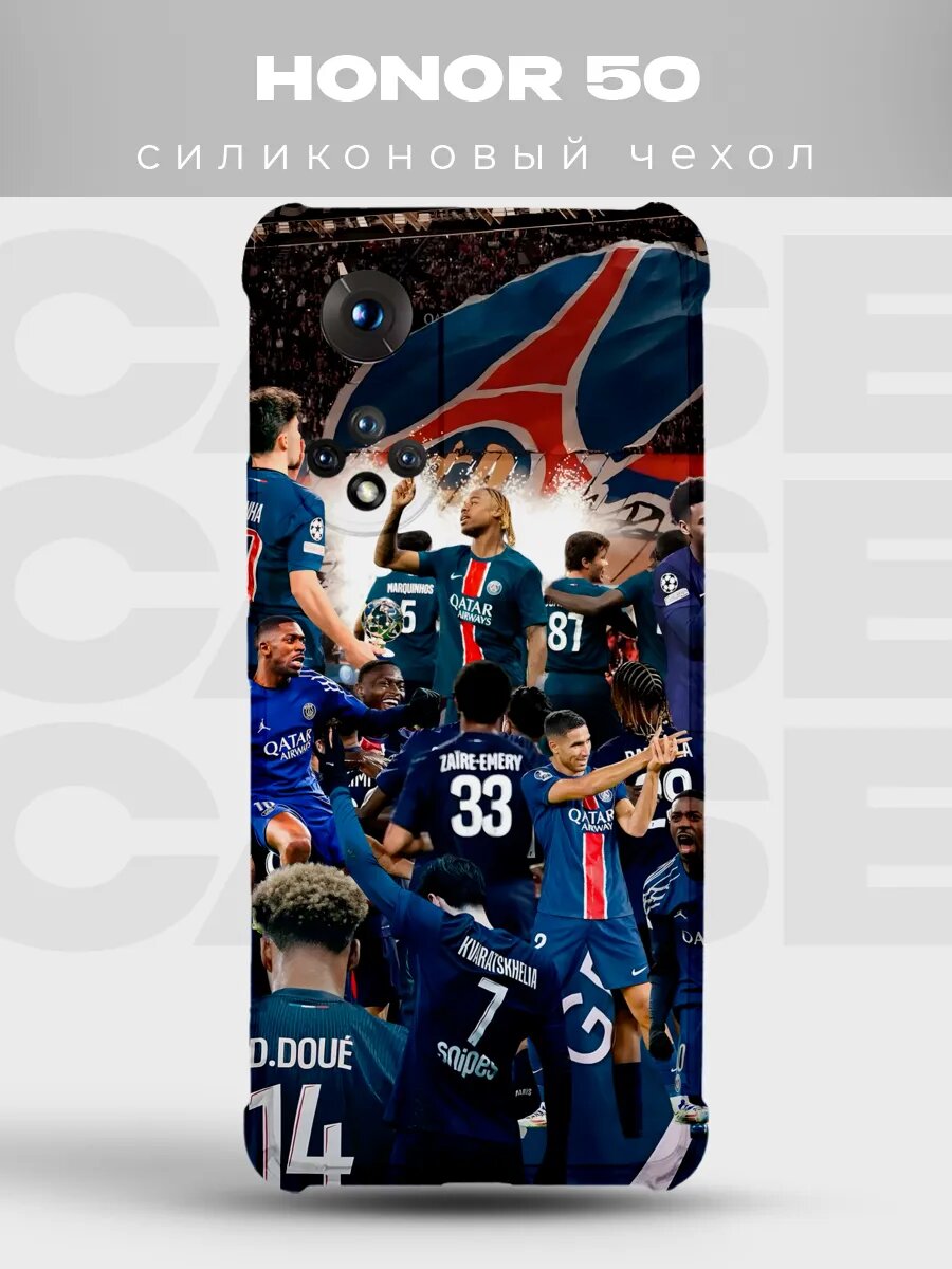 Чехол на Honor 50 ПСЖ команда