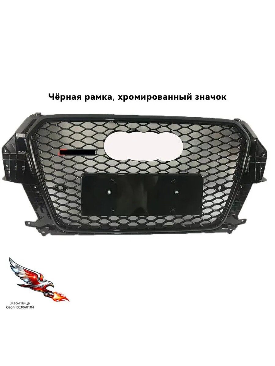 Решетка радиатора RS для Audi Q3 2013-2015, ABS пластик, черная с хромом
