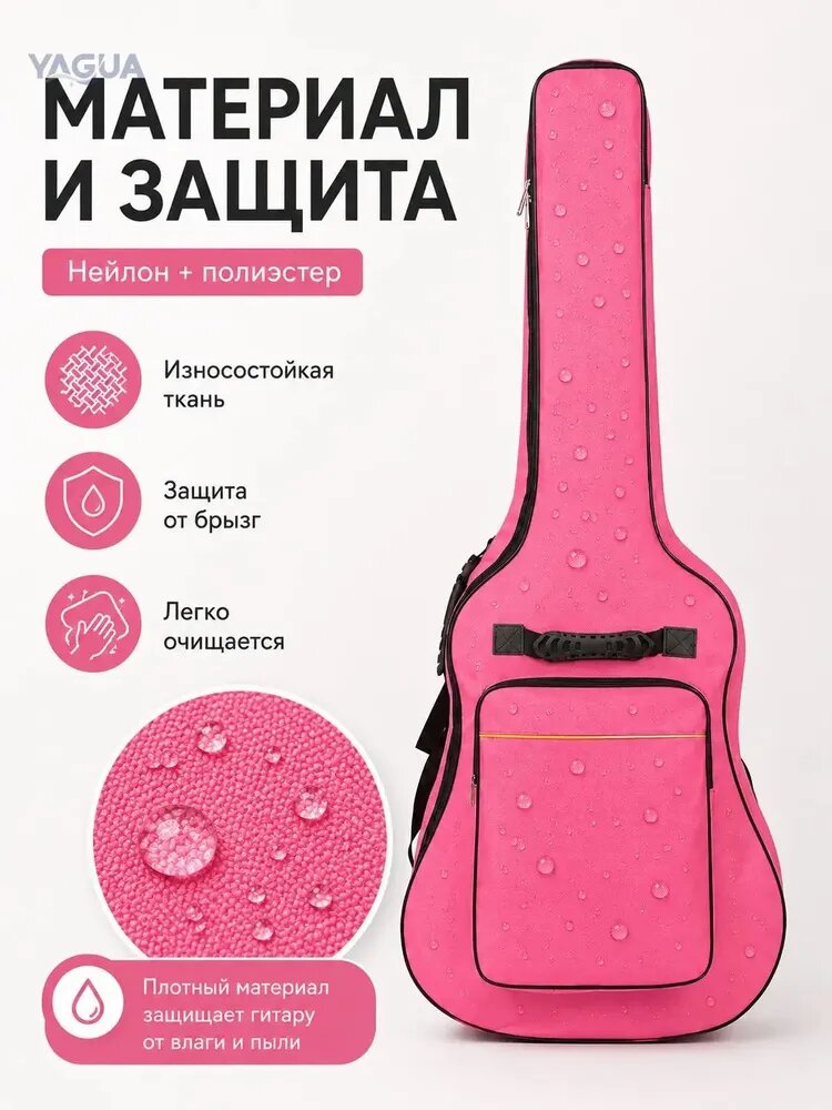 Универсальный чехол для гитары бас-гитара классическая