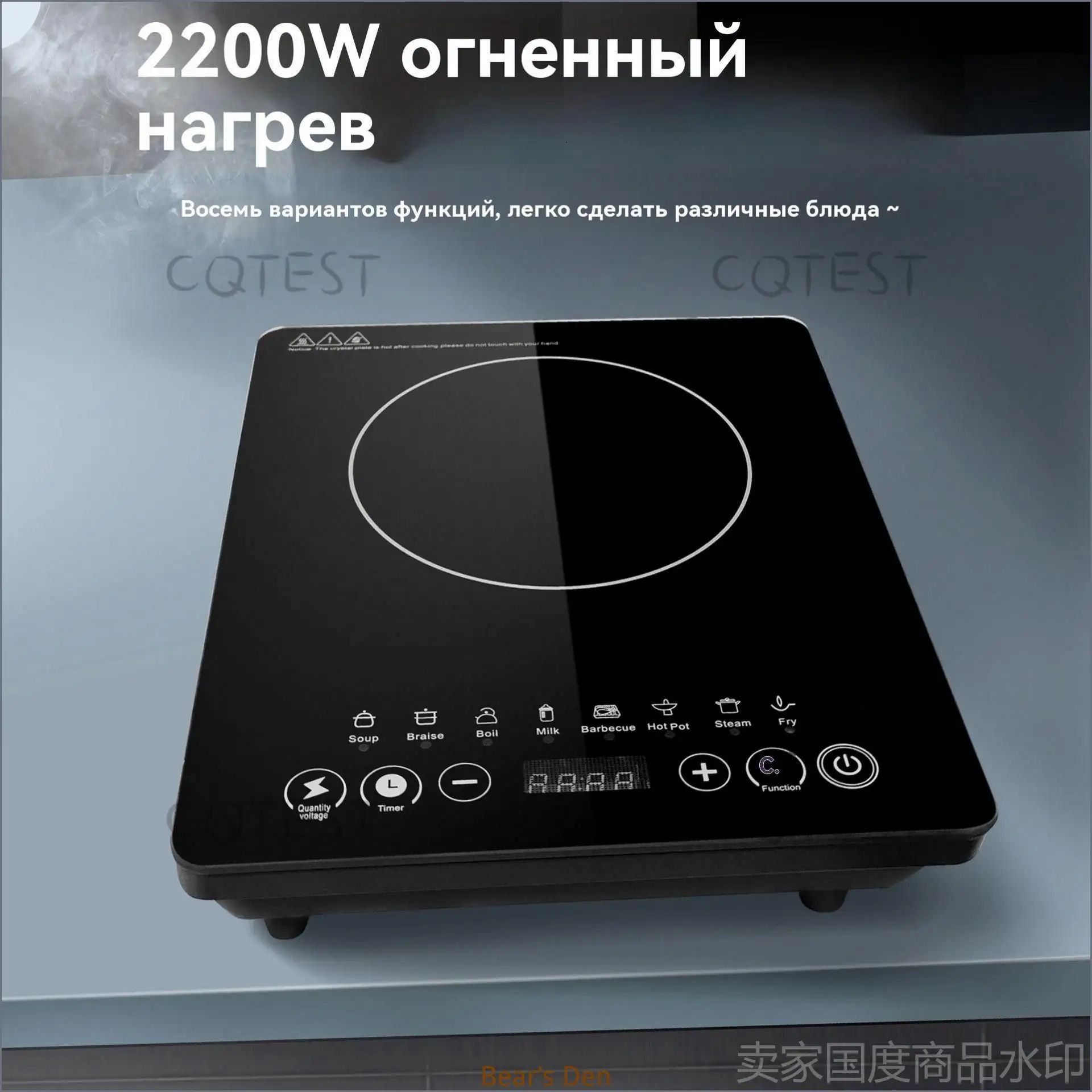 Индукционная настольная плита mzm-20260309110850173, черный