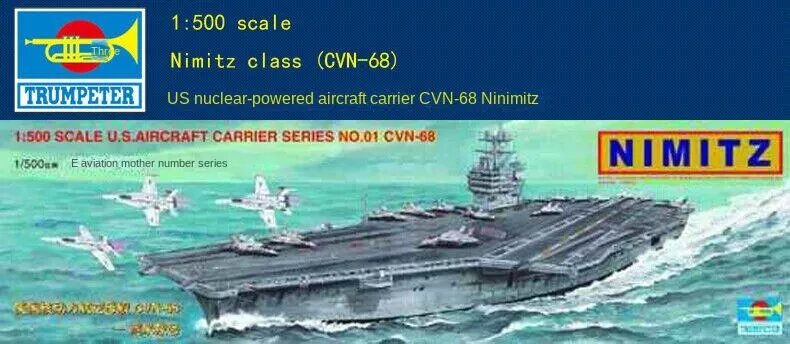 TRUMPETER 05201 Сборная модель авианосца USS NIMITZ 1/500