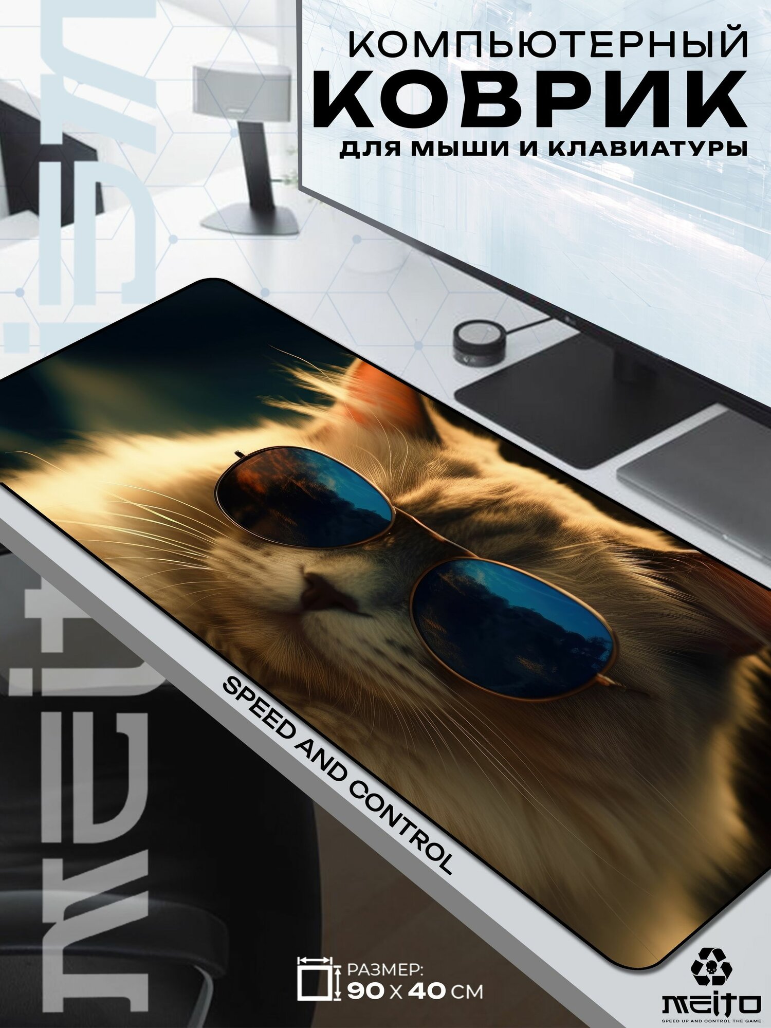Большой игровой коврик для мыши и клавиатуры жаккард 90x40 см Кот, цифровой арт, в солнцезащитных очках