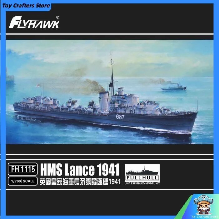 Эксклюзивная модель эсминца HMS Lance 1941 от Flyhawk в масштабе 1/700, новинка 2018 года с детализацией Королевского флота