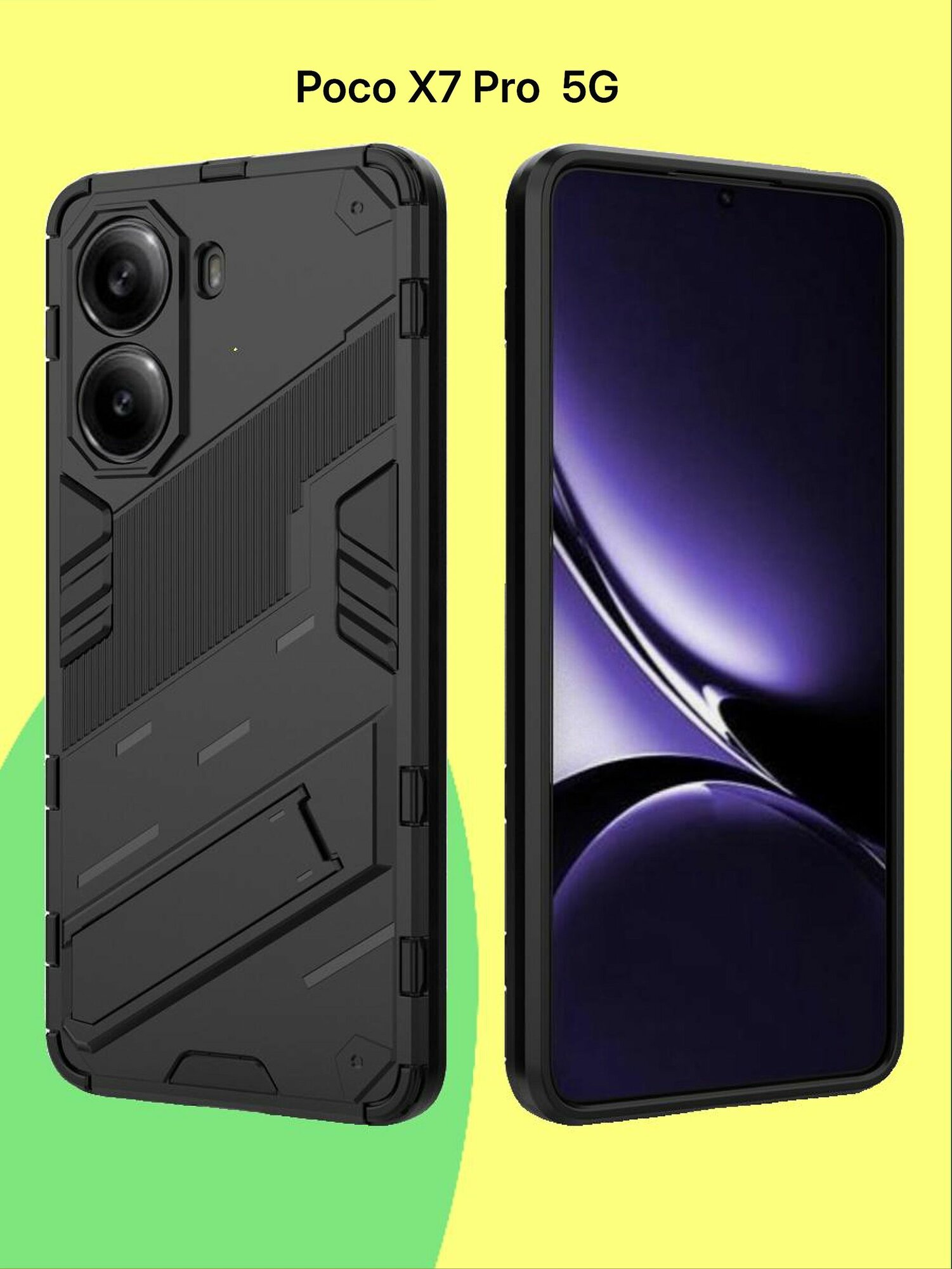 Чехол Warrior Case для Poco X7 Pro 5G черный