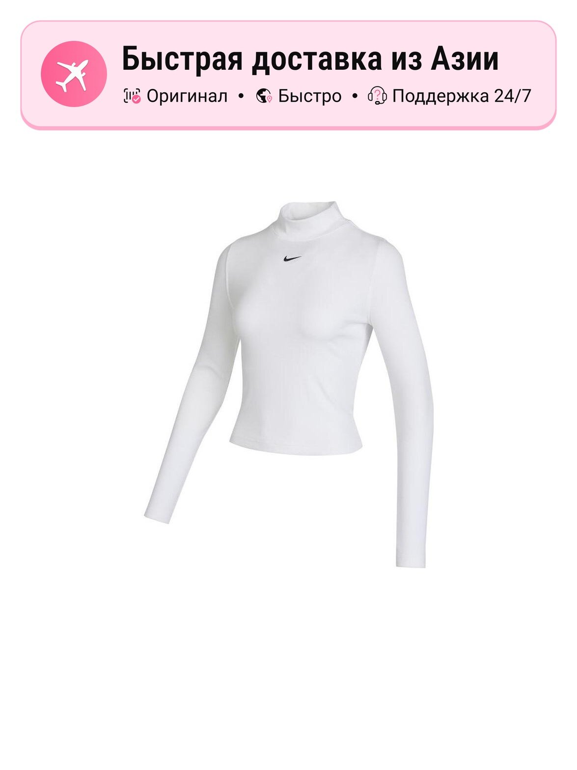 Кроп-топ NIKE Spring/Summer 2023