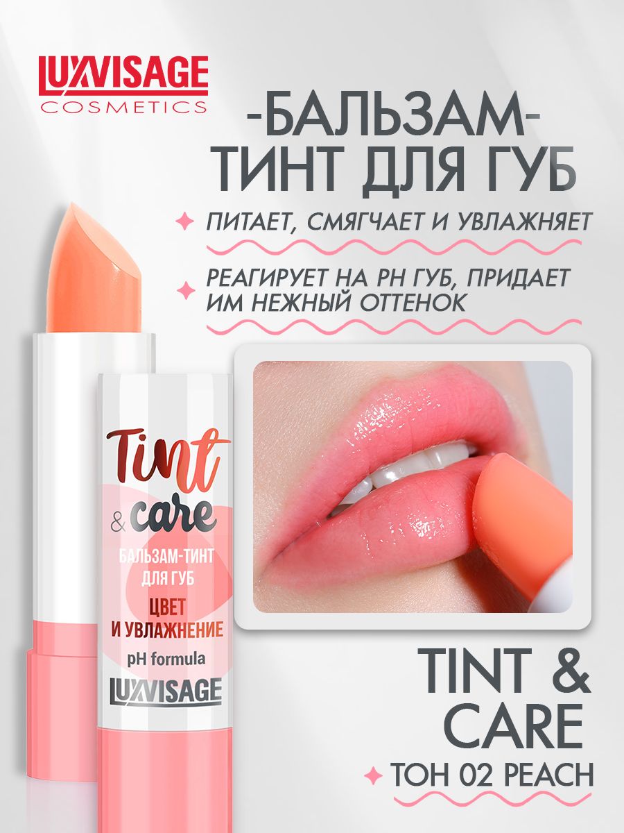 LUXVISAGE Бальзам для губ тинт TINT & CARE pH formula цвет и увлажнение тон 02 Peach 3,9 г