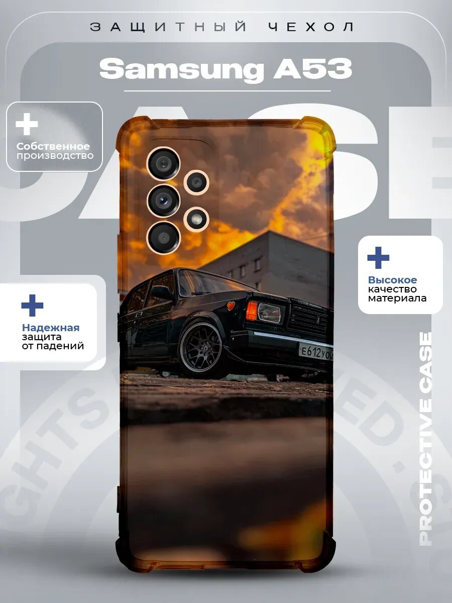 Чехол на Samsung A53 с с принтом жигули 2107