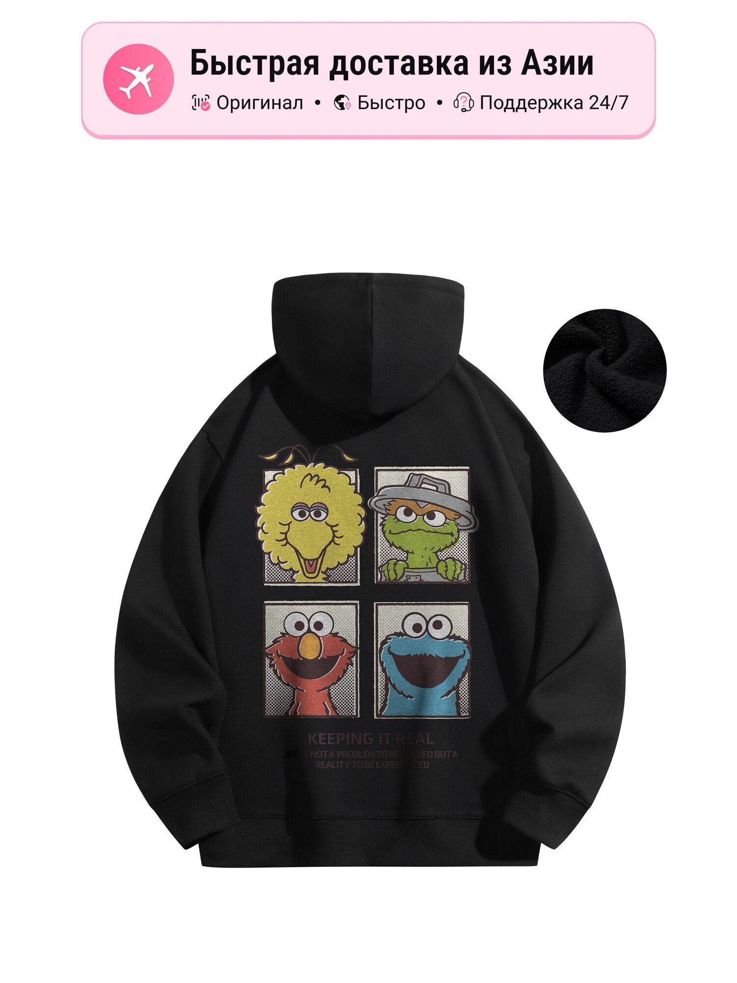 Толстовка Sesame Street SESAME STREET, 1 шт.