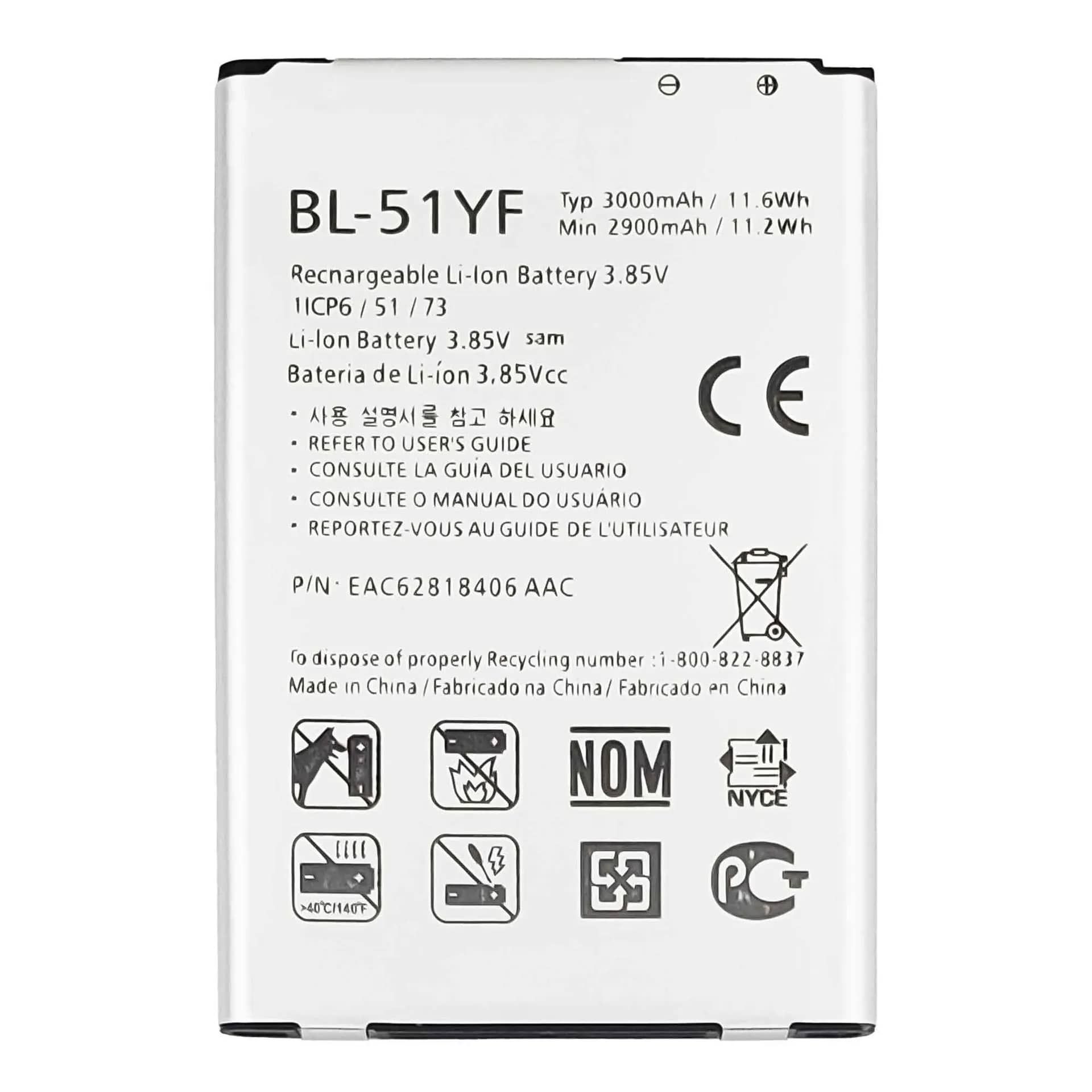 Аккумулятор для смартфона LG G4 H818 BL-51YF
