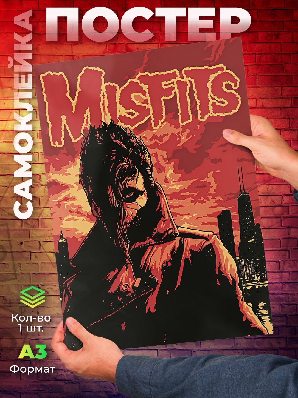 S407 Постер Misfits Дойл Вольфганг панк-рок арт виниловый А3