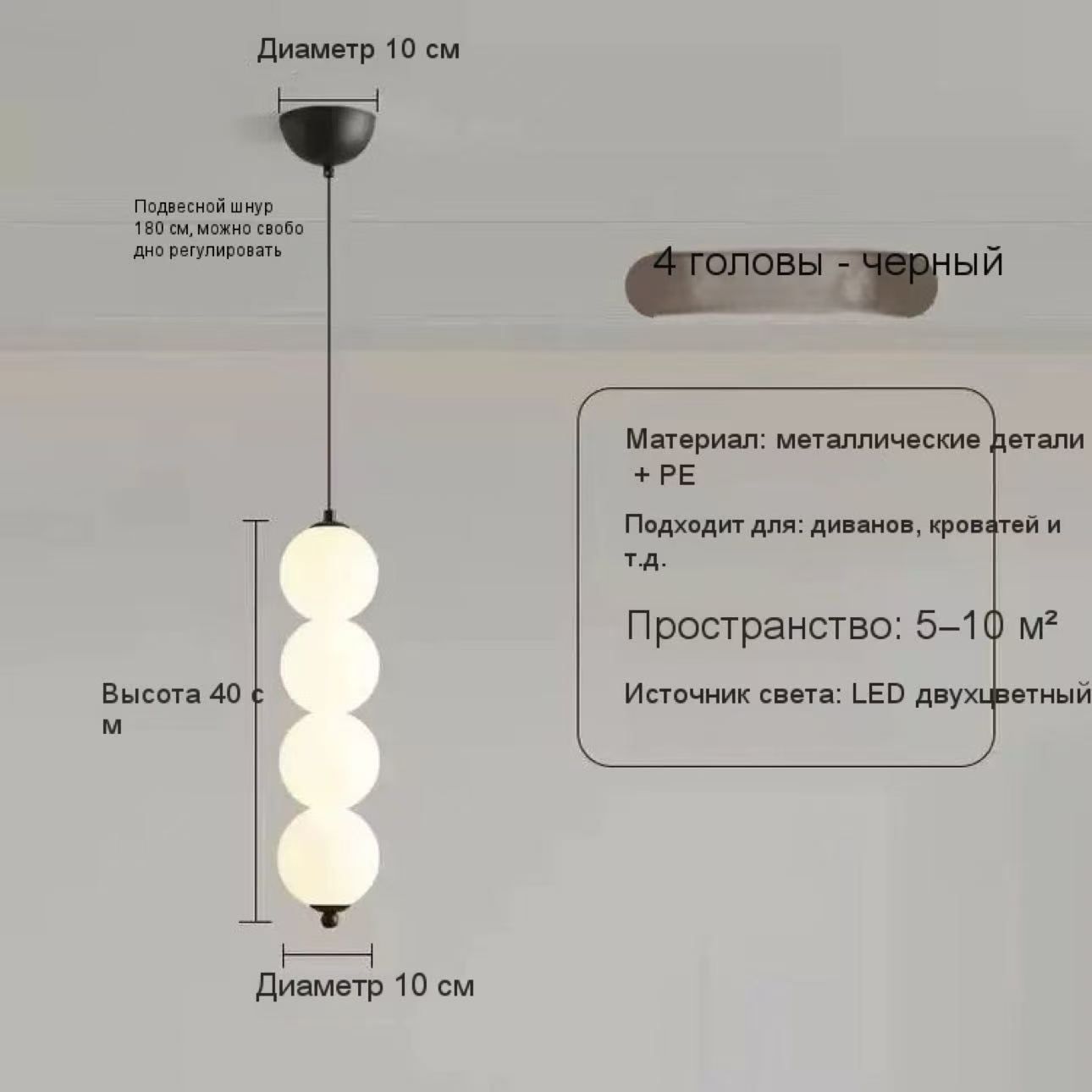Люстра, LED — фото 1