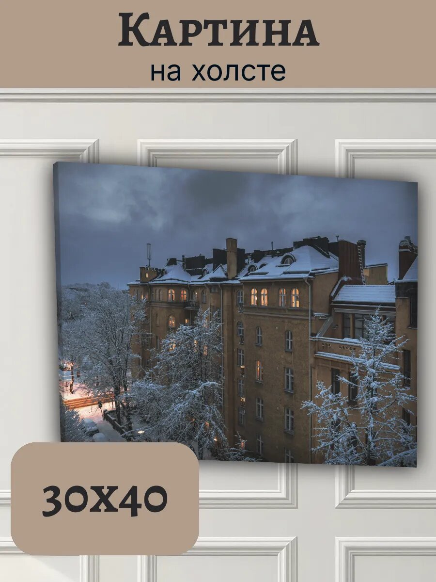 Картина Финляндия Finland 30x40 зимний вечер Хельсинки