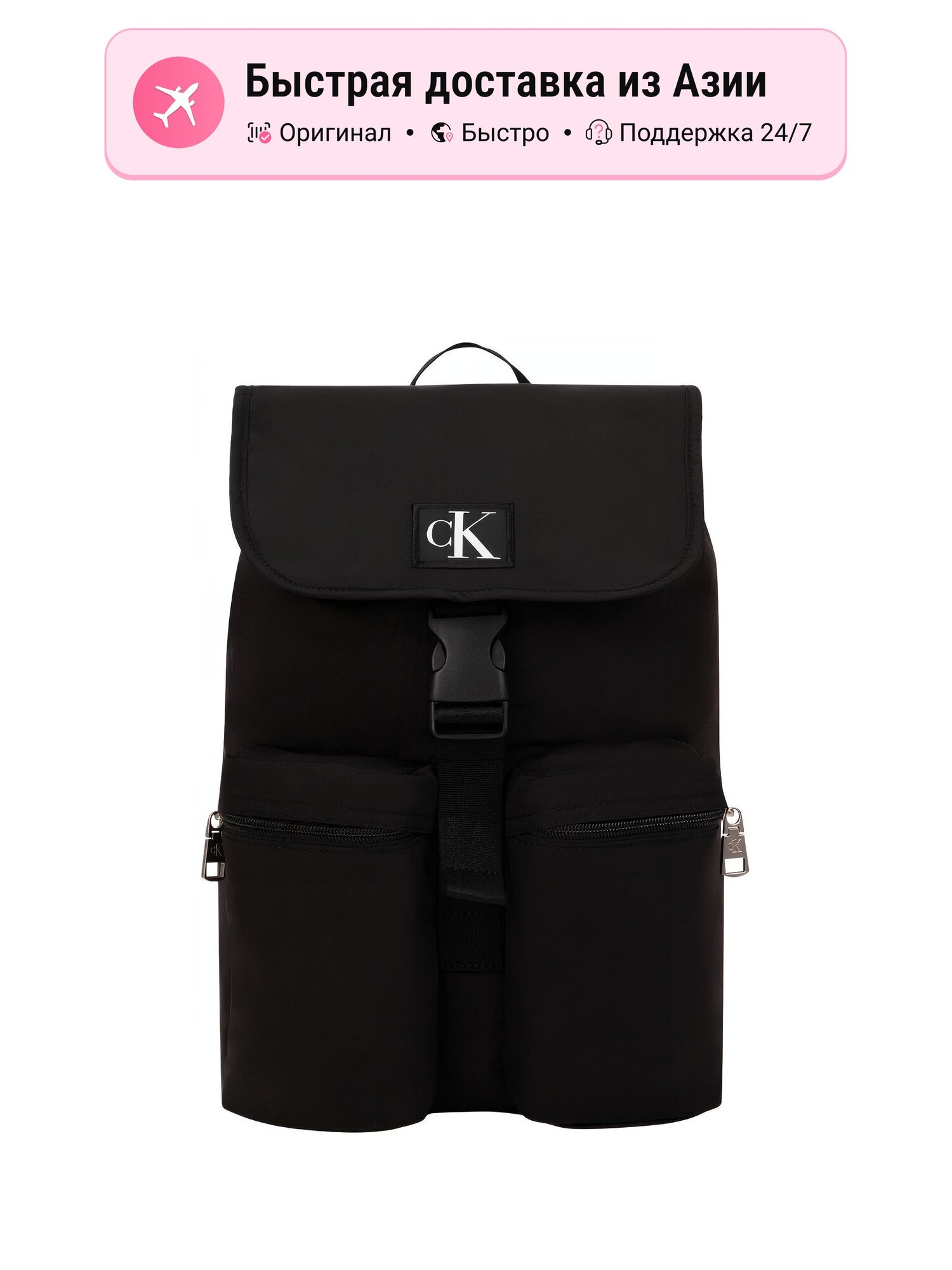 Рюкзак женский CALVIN KLEIN DH3331-001 черный, One Size EU