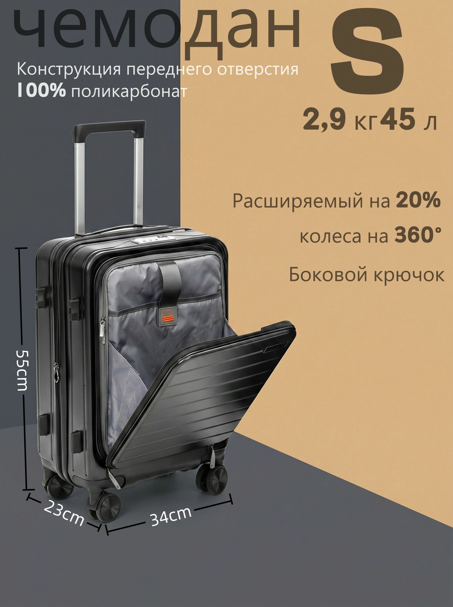 Чемодан