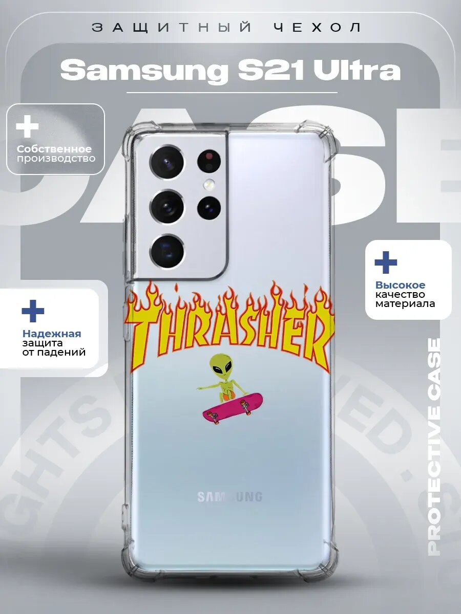 Чехол на Samsung S21 Ultra с принтом Thrasher