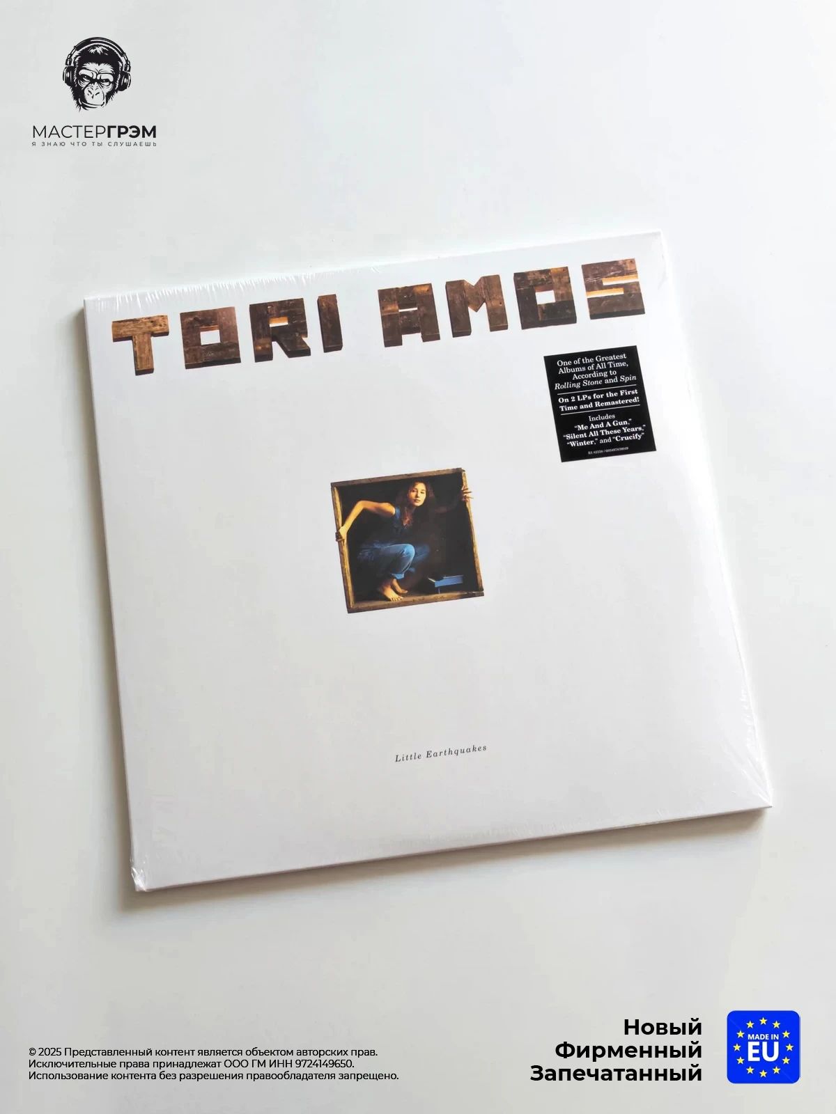 Виниловая пластинка Tori Amos - Little Earthquakes (2LP) 2023
