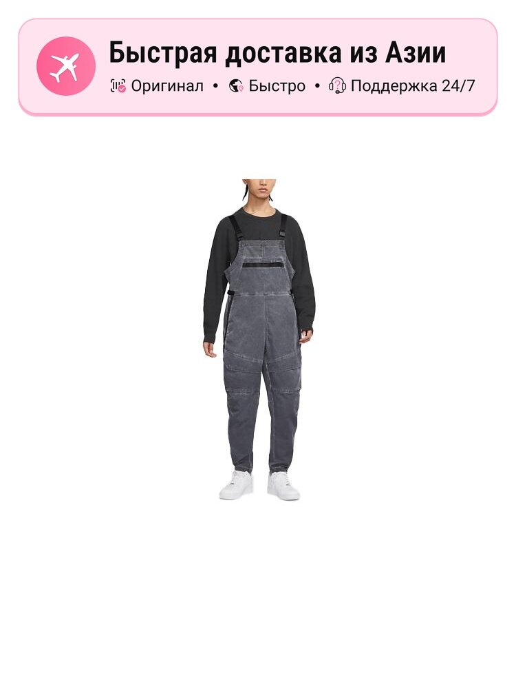 Комбинезон спортивный NIKE Sportswear Tech Pack