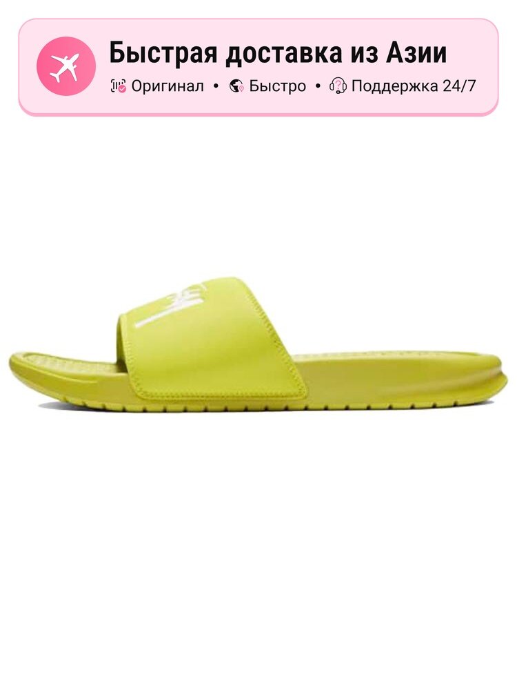 Шлёпанцы NIKE Nike Benassi