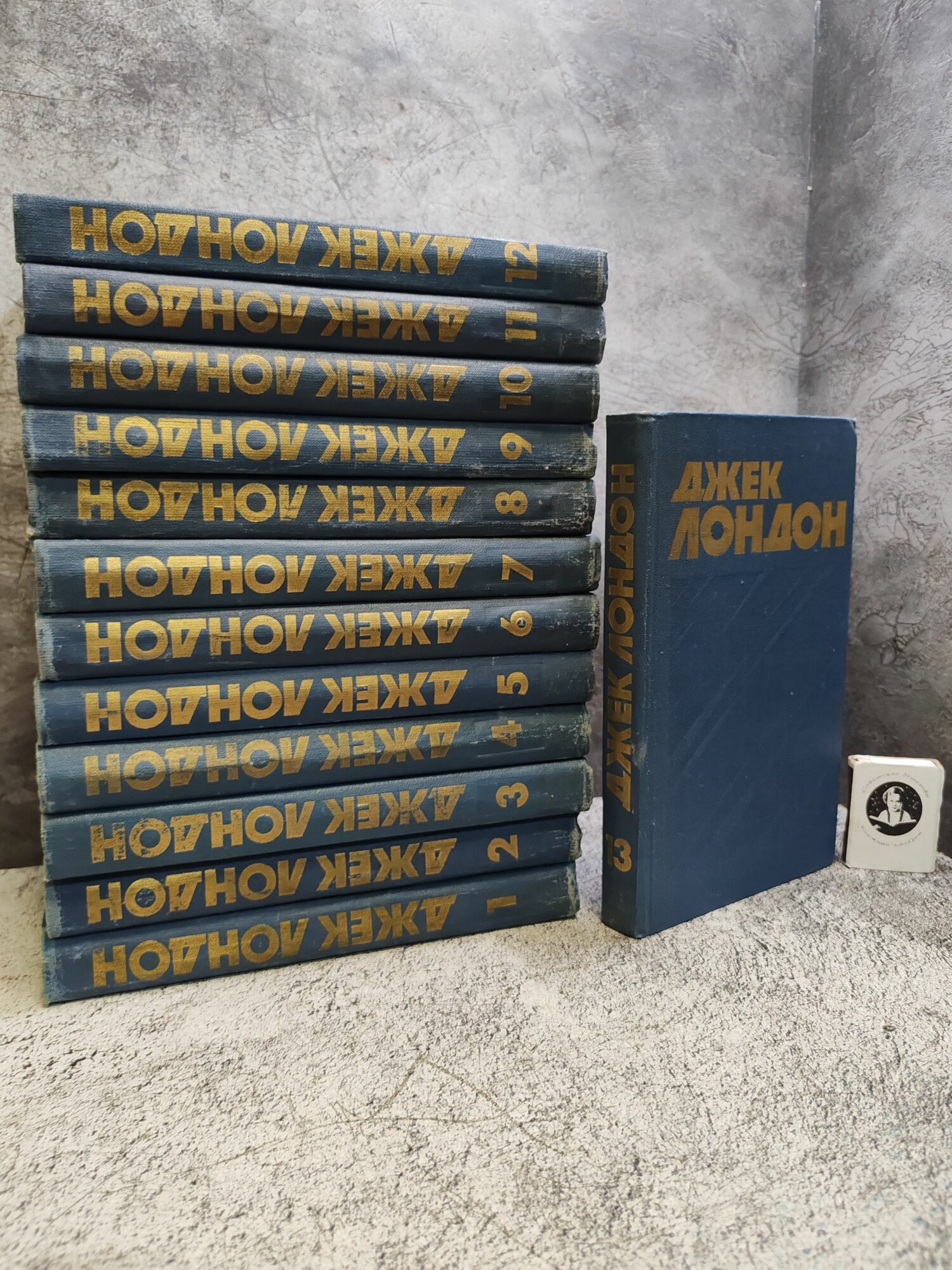 Джек Лондон. Собрание сочинений в 13 томах (1976 г, комплект из 13 книг)