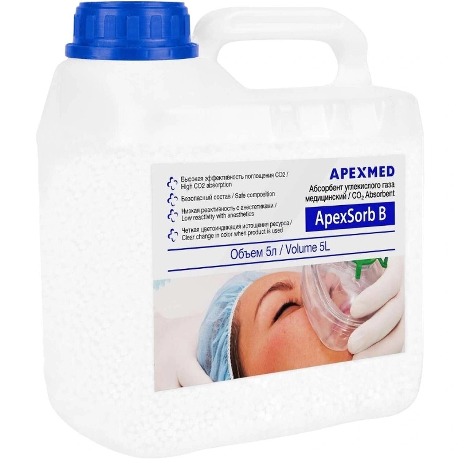 Apexmed Абсорбент углекислого газа медицинский Apexmed ApexSorb B 5 л