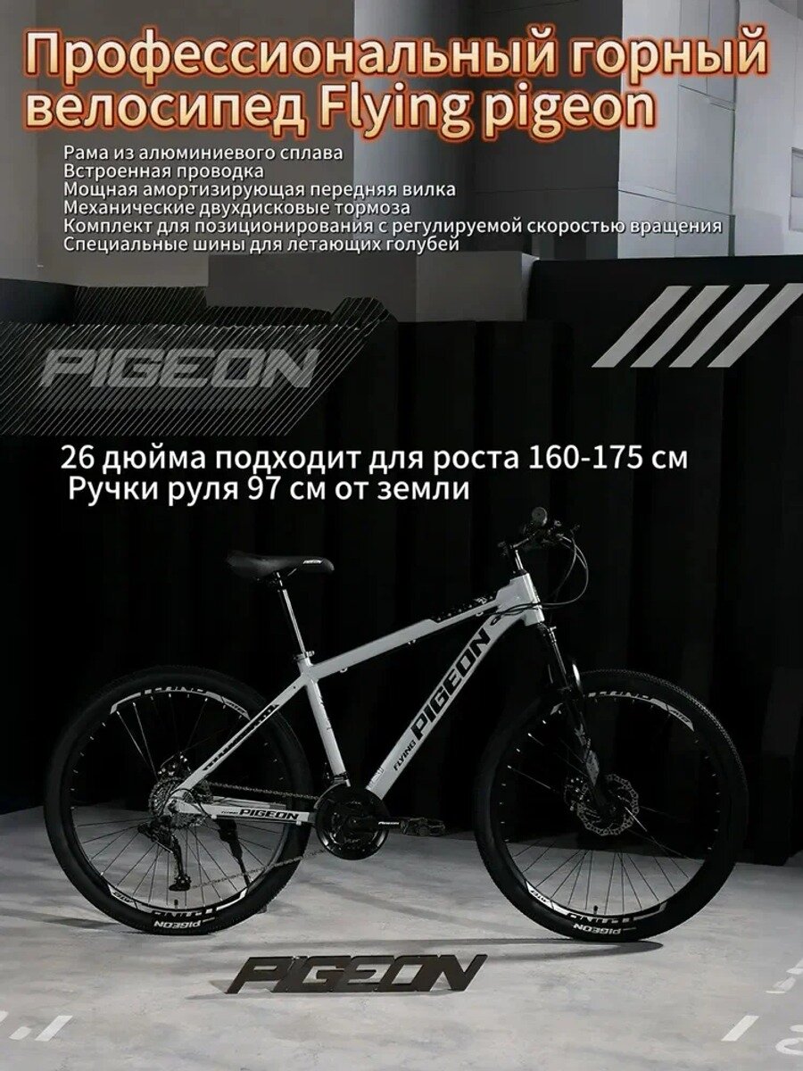 Горный велосипед, 24 скорости, рама из алюминиевого сплава, серый металлик
