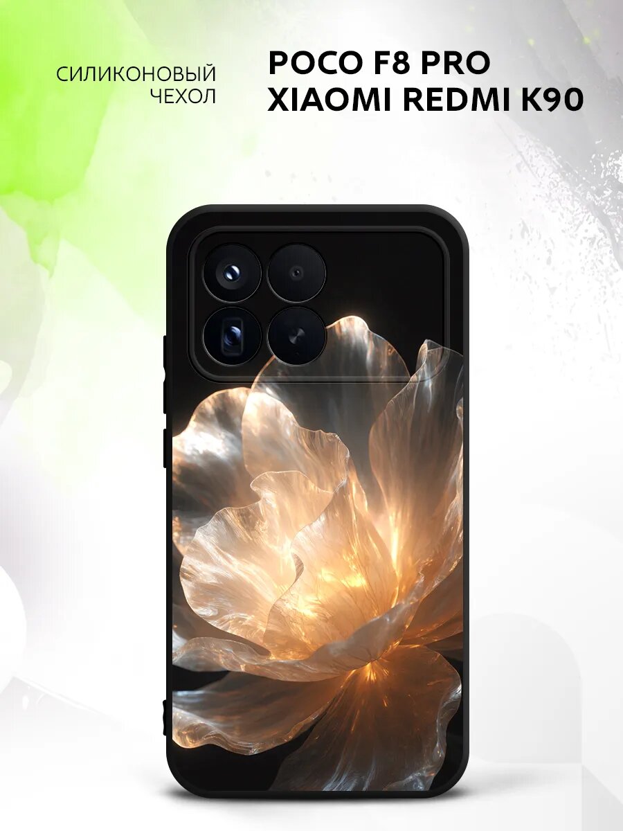 Чехол на Poco F8 Pro/Redmi K90, Поко Ф8 Про/Редми К90 защита камеры, накладка с рисунком цветок