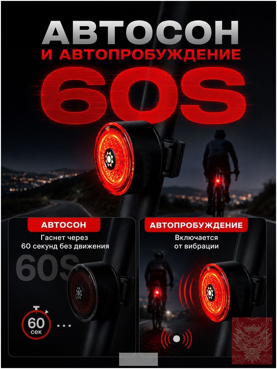 Фонарь для велосипеда — фото 1