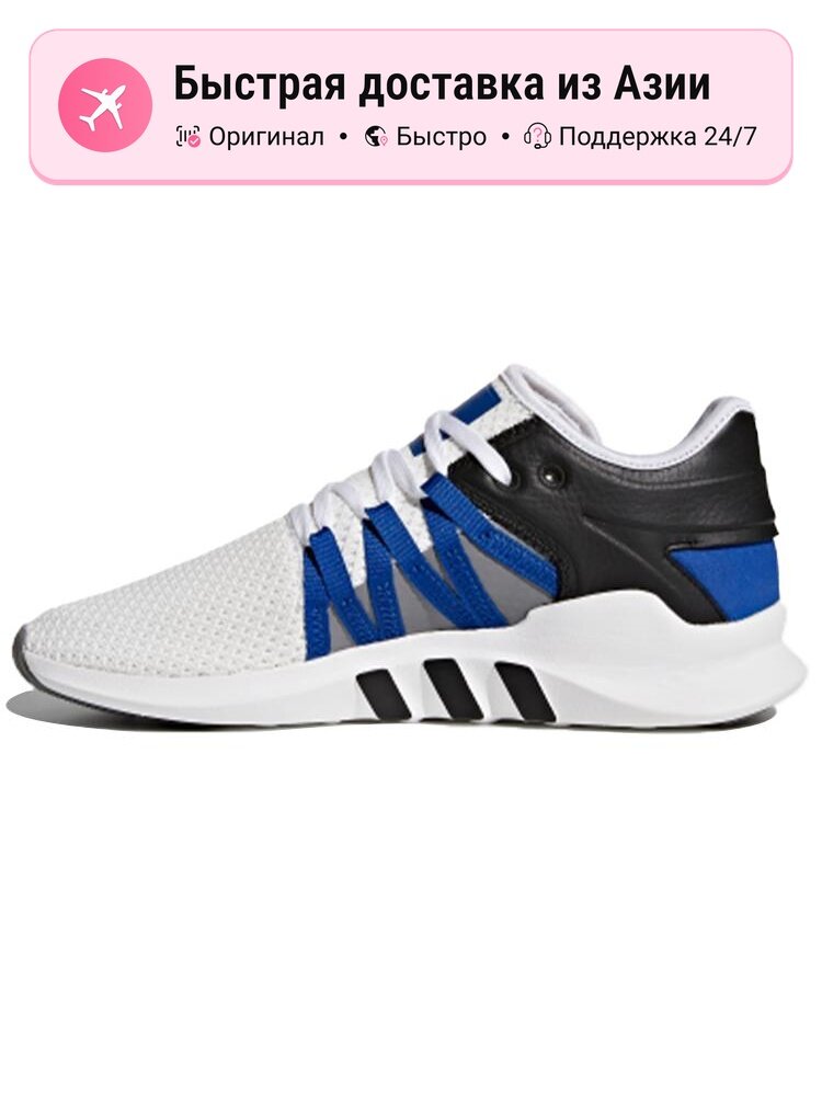 Кроссовки adidas Originals Eqt Racing Adv