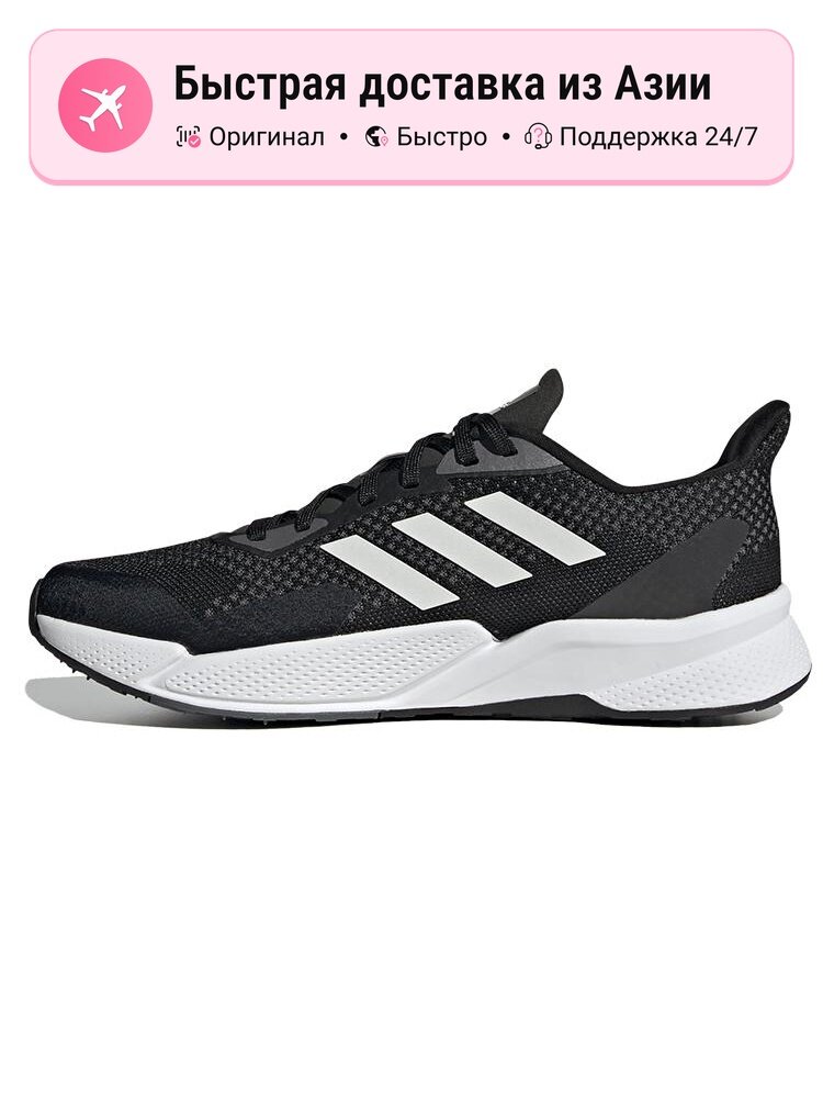 Кроссовки adidas X9000L2