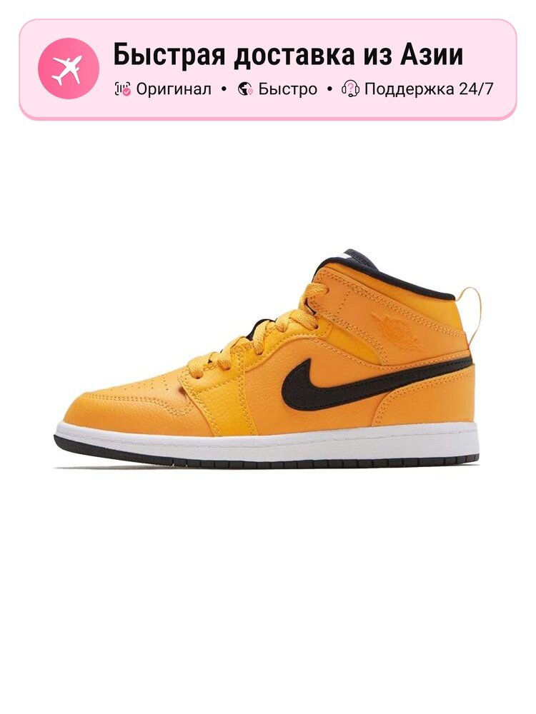 Кроссовки Jordan Air Jordan 1 Mid SE Craft (GS)