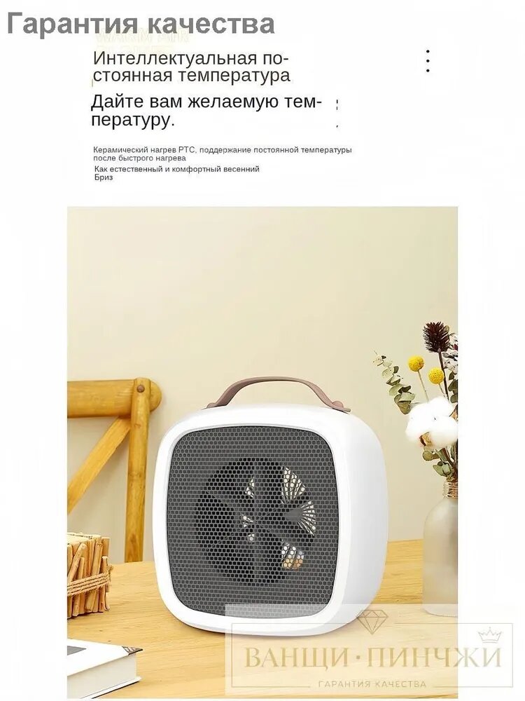 Обогреватель — фото 1