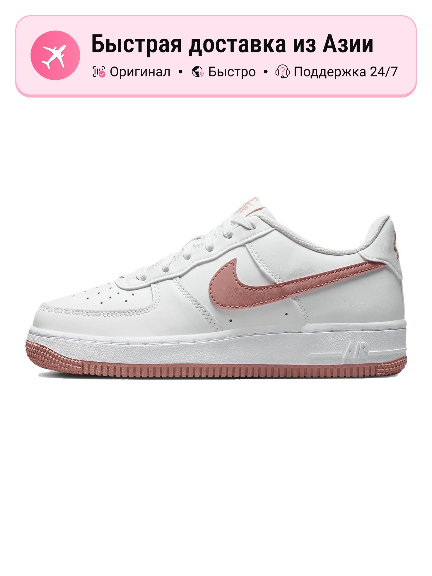 Кроссовки NIKE Air Force 1 Low