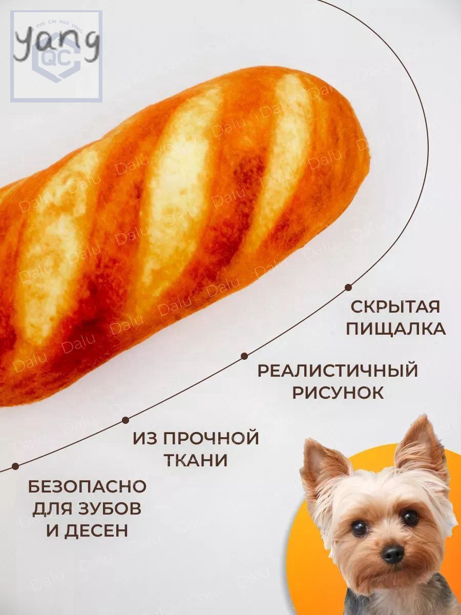 Заводная игрушка для кошек и собак серая 15х10х7 сантиметров пластик, для ухода за зубами, вес 400 г — фото 1