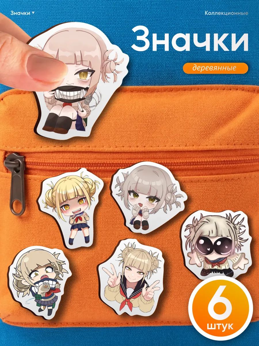 Значок