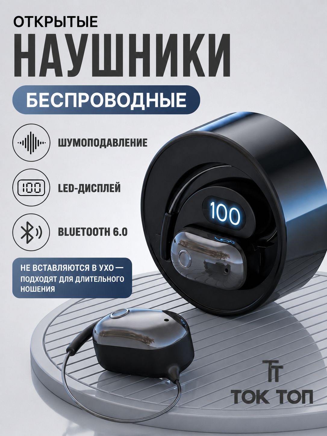 Наушники беспроводные спортивные для телефона с микрофоном С-09, шумоподавление, Bluetooth, Type-C, за ухо